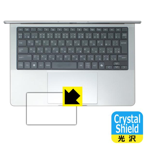 【光沢タイプ】保護フィルム(保護シート)※対応機種 : HP EliteBook X G1a 14 AI 専用の商品です。※製品内容 : クリックパッド用フィルム1枚・クリーニングワイプ1個【ポスト投函発送の場合のみ送料無料(代金引換は送料...