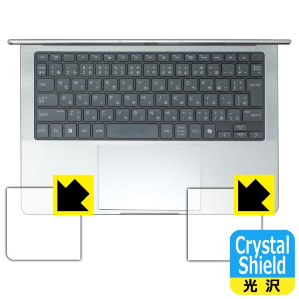 【光沢タイプ】保護フィルム(保護シート)※対応機種 : HP EliteBook X G1a 14 AI 専用の商品です。※製品内容 : パームレスト用フィルム1セット・クリーニングワイプ1個【ポスト投函発送の場合のみ送料無料(代金引換は送...