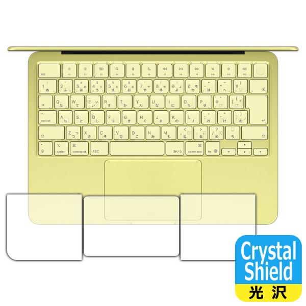 【光沢タイプ】保護フィルム(保護シート)※対応機種 : Apple MacBook Neo 13インチ (A18 Pro 2026年モデル) 専用の商品です。※製品内容 : トラックパッド用フィルム1枚・パームレスト用フィルム1セット・クリ...