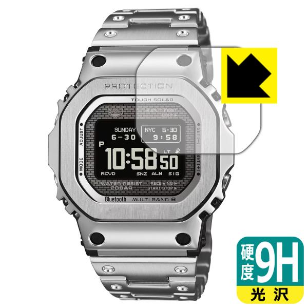 【9H高硬度タイプ(光沢)】保護フィルム(保護シート)※対応機種 : CASIO G-SHOCK FULL METAL GMW-BZ5000 シリーズ 専用の商品です。※製品内容 : 風防用フィルム1枚・クリーニングワイプ1個【ポスト投函発...