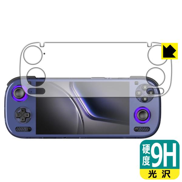 【9H高硬度タイプ(光沢)】保護フィルム(保護シート)※対応機種 : AYN Odin 3 (Base / Pro / Max / Ultra) 専用の商品です。※製品内容 : 画面用フィルム1枚・クリーニングワイプ1個【ポスト投函発送の場...