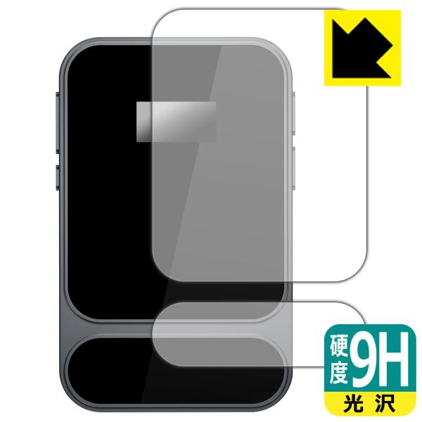 【9H高硬度タイプ(光沢)】保護フィルム(保護シート)※対応機種 : KHADAS Tea Pro 専用の商品です。※製品内容 : 表面用フィルム1セット・クリーニングワイプ1個【ポスト投函発送の場合のみ送料無料(代金引換は送料無料になりま...