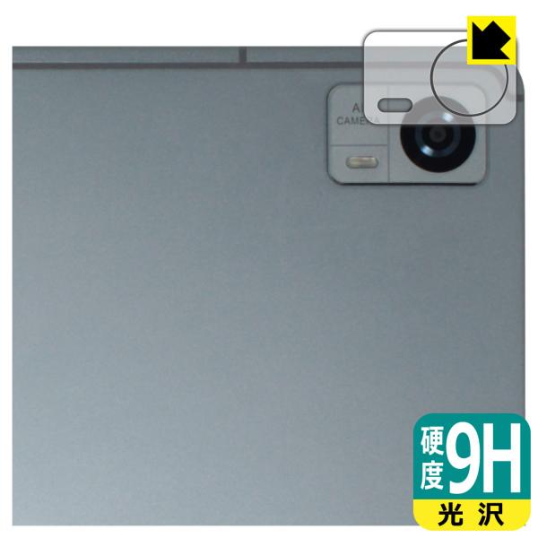 【9H高硬度タイプ(光沢)】保護フィルム(保護シート)※対応機種 : Hitabt P30A カメラレンズ部専用の商品です。　　※レンズ前のガラス面に貼り付けるため、画像に影響が出る可能性がございます。※製品内容 : カメラレンズ部用フィル...
