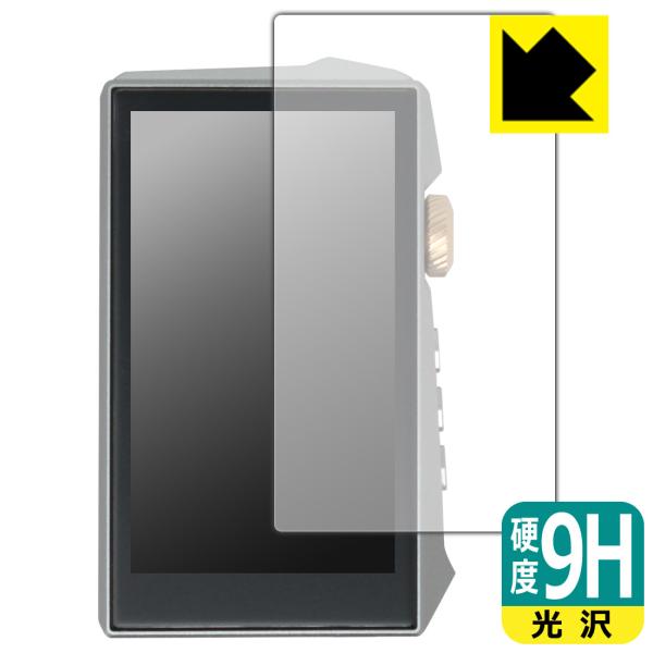 【9H高硬度タイプ(光沢)】保護フィルム(保護シート)※対応機種 : HIDIZS AP80 PRO MAX 専用の商品です。※製品内容 : 表面用フィルム1枚・クリーニングワイプ1個【ポスト投函発送の場合のみ送料無料(代金引換は送料無料に...