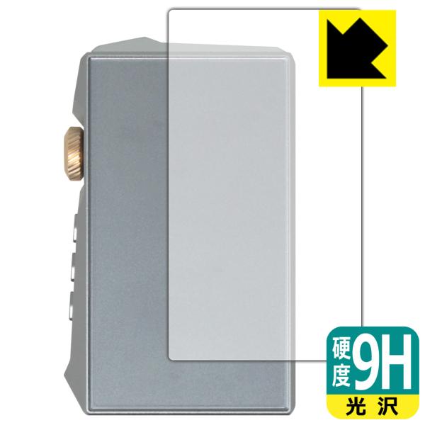 【9H高硬度タイプ(光沢)】保護フィルム(保護シート)※対応機種 : HIDIZS AP80 PRO MAX 専用の商品です。※製品内容 : 背面用フィルム1枚・クリーニングワイプ1個【ポスト投函発送の場合のみ送料無料(代金引換は送料無料に...