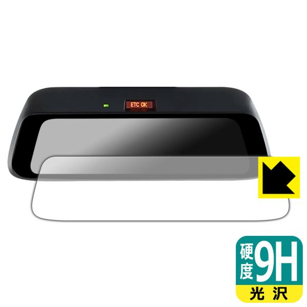 【9H高硬度タイプ(光沢)】保護フィルム(保護シート)※対応機種 : アルパイン 9型 デジタルミラー DMR-DM900 (BMW専用 DMR-DM900-BMW-IC / DMR-DM900-BMW-OC) (MINI専用 DMR-DM...