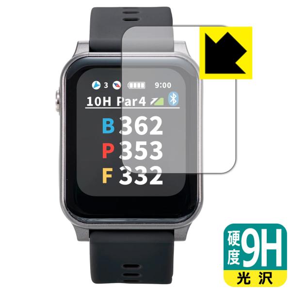 【9H高硬度タイプ(光沢)】保護フィルム(保護シート)※対応機種 : 朝日ゴルフ EAGLE VISION AX EV-539 専用の商品です。 (イーグルビジョン アクロス)※製品内容 : 画面用フィルム1枚・クリーニングワイプ1個【ポス...