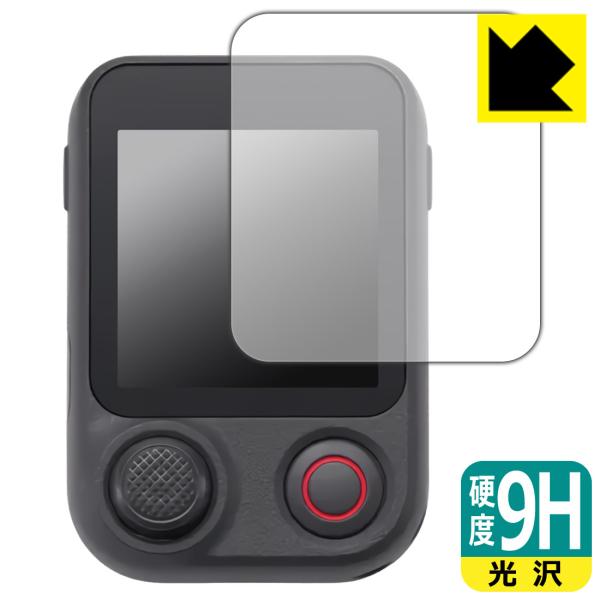 【9H高硬度タイプ(光沢)】保護フィルム(保護シート)※対応機種 : DJI Osmo Mobile 8P スマホ用ジンバル Osmo FrameTapリモコン専用の保護フィルムです。※製品内容 : 画面用フィルム1枚・クリーニングワイプ1...