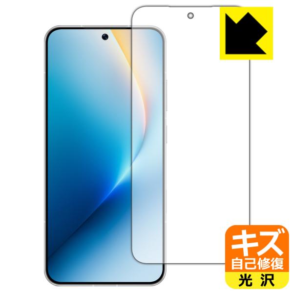 【自己修復タイプ(光沢)】保護フィルム(保護シート)※対応機種 : HONOR WIN RT (AAK-AN00) 専用の商品です。※製品内容 : 画面用フィルム1枚・クリーニングワイプ1個　　※画面での指紋認証に対応しています。【ポスト投...