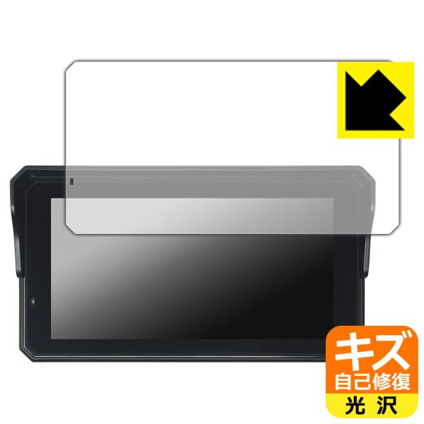 【自己修復タイプ(光沢)】保護フィルム(保護シート)※対応機種 : CARPURIDE W602BS / CARPURIDE W602BS Pro 専用の商品です。※製品内容 : 画面用フィルム1枚・クリーニングワイプ1個【ポスト投函発送の...