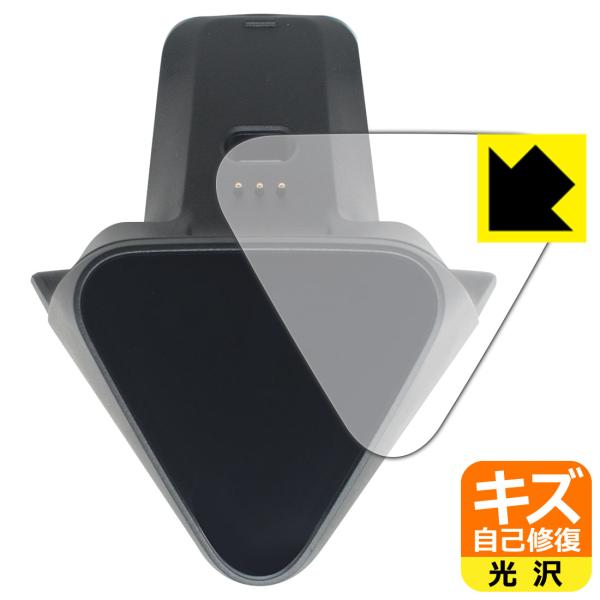 【自己修復タイプ(光沢)】保護フィルム(保護シート)※対応機種 : FLYDIGI CHARGE DOCK 2 PRO ゲームパッド用 充電ドック専用の保護フィルムです。機器本体は付属しません。※製品内容 : 画面用フィルム1枚・クリーニン...