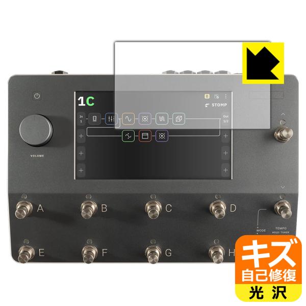 【自己修復タイプ(光沢)】保護フィルム(保護シート)※対応機種 : Neural DSP Quad Cortex 専用の保護フィルムです。※製品内容 : 画面用フィルム1枚・クリーニングワイプ1個【ポスト投函発送の場合のみ送料無料(代金引換...