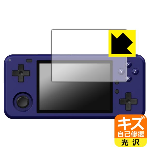 【自己修復タイプ(光沢)】保護フィルム(保護シート)※対応機種 : MagicX One 35 ハンドヘルドゲーム機 専用の商品です。※製品内容 : 画面用フィルム1枚・クリーニングワイプ1個【ポスト投函発送の場合のみ送料無料(代金引換は送...