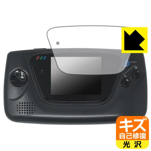 【自己修復タイプ(光沢)】保護フィルム(保護シート)※対応機種 : セガ ゲームギア (HGG-3200) 専用の保護フィルムです。※製品内容 : 画面用フィルム1枚・クリーニングワイプ1個【ポスト投函発送の場合のみ送料無料(代金引換は送料...
