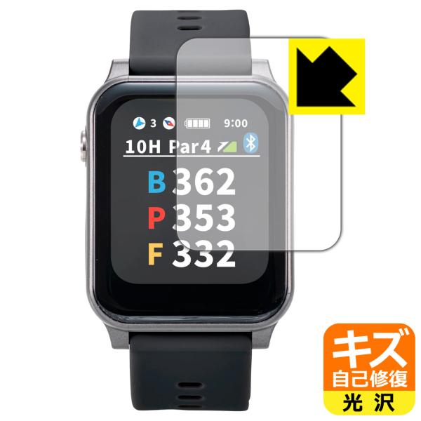 【自己修復タイプ(光沢)】保護フィルム(保護シート)※対応機種 : 朝日ゴルフ EAGLE VISION AX EV-539 専用の商品です。 (イーグルビジョン アクロス)※製品内容 : 画面用フィルム1枚・クリーニングワイプ1個【ポスト...