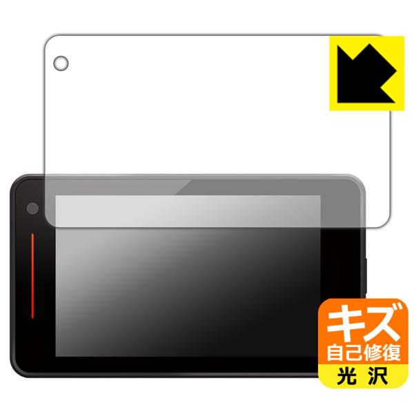 【自己修復タイプ(光沢)】保護フィルム(保護シート)※対応機種 : ユピテル(Yupiteru) レーザー&amp;レーダー探知機 SUPER CAT WRA3150 / WRA2150 専用の商品です。※製品内容 : 画面用フィルム1枚・...