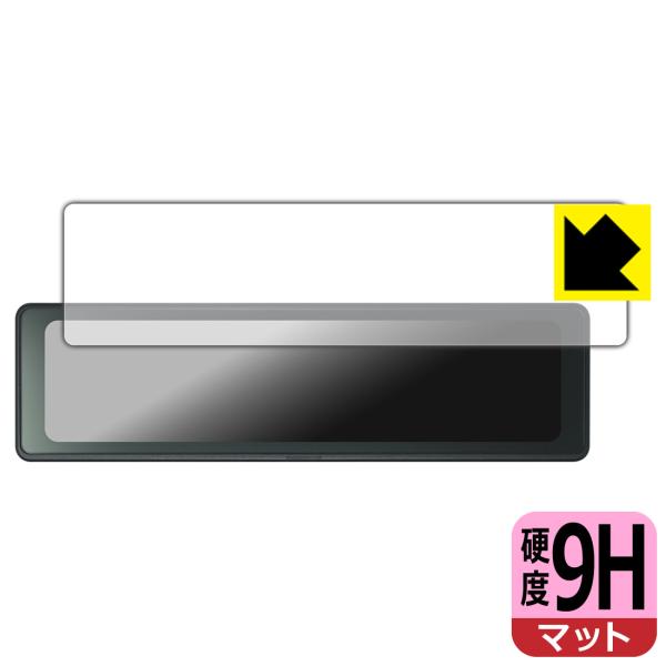 【9H高硬度タイプ(反射低減)】保護フィルム(保護シート)※対応機種 : セルスター デジタルインナーミラー CS-2000SM 専用の保護フィルムです。 (CELLSTAR)※製品内容 : 画面用フィルム1枚・クリーニングワイプ1個【ポス...
