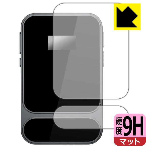 【9H高硬度タイプ(反射低減)】保護フィルム(保護シート)※対応機種 : KHADAS Tea Pro 専用の商品です。※製品内容 : 表面用フィルム1セット・クリーニングワイプ1個【ポスト投函発送の場合のみ送料無料(代金引換は送料無料にな...