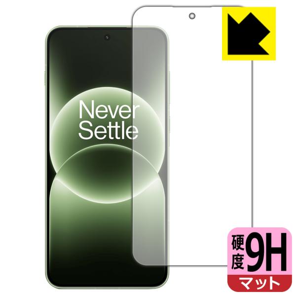 【9H高硬度タイプ(反射低減)】保護フィルム(保護シート)※対応機種 : OnePlus Ace 6T (PLR110) / OnePlus 15R (CPH2767 / CPH2771) 専用の商品です。※製品内容 : 画面用フィルム1枚...
