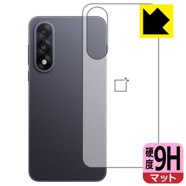 【9H高硬度タイプ(反射低減)】保護フィルム(保護シート)※対応機種 : OnePlus Nord 5 (CPH2709) 専用の商品です。※製品内容 : 背面用フィルム1枚・クリーニングワイプ1個【ポスト投函発送の場合のみ送料無料(代金引...
