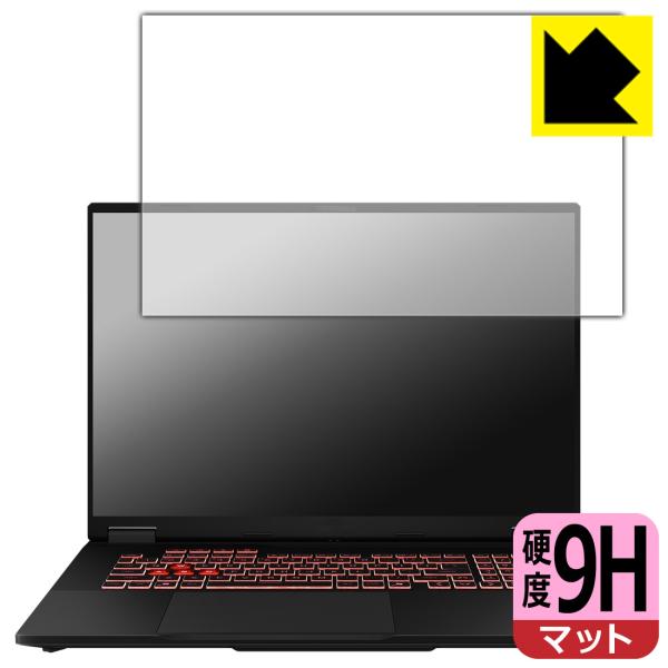 【9H高硬度タイプ(反射低減)】保護フィルム(保護シート)※対応機種 : ASUS TUF Gaming A18 (2025) FA808UP / FA808UM / FA808UH 専用の商品です。※製品内容 : 画面用フィルム1枚・クリ...