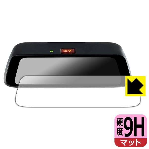 【9H高硬度タイプ(反射低減)】保護フィルム(保護シート)※対応機種 : アルパイン 9型 デジタルミラー DMR-DM900 (BMW専用 DMR-DM900-BMW-IC / DMR-DM900-BMW-OC) (MINI専用 DMR-...