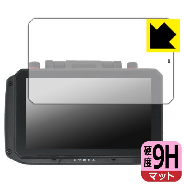 【9H高硬度タイプ(反射低減)】保護フィルム(保護シート)※対応機種 : XAG SRC4 Smart Remote Controller (M3SRC4AH) 専用の商品です。※製品内容 : 画面用フィルム1枚・クリーニングワイプ1個【ポ...