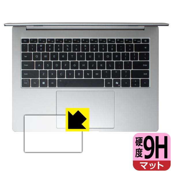【9H高硬度タイプ(反射低減)】保護フィルム(保護シート)※対応機種 : 対応機種：HONOR MagicBook Pro 14 2026 (ZQC-P) 専用の商品です。※製品内容 : タッチパッド用フィルム1枚・クリーニングワイプ1個【...