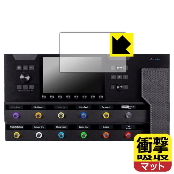 【衝撃吸収タイプ(反射低減)】保護フィルム(保護シート)※対応機種 : アンプ エフェクト・プロセッサー Line 6 Helix Stadium Floor / Helix Stadium XL Floor 専用の保護フィルムです。※製品...