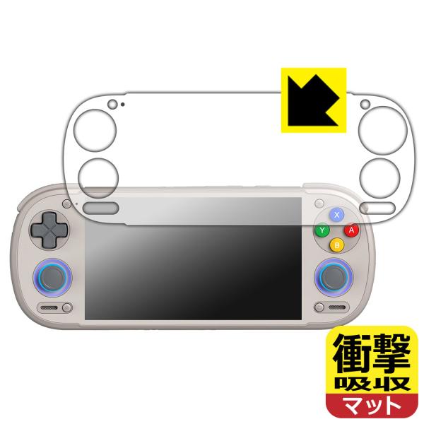 【衝撃吸収タイプ(反射低減)】保護フィルム(保護シート)※対応機種 : RETROID pocket 6 【D-Pad Topモデル】携帯型ゲーム機専用の商品です。※製品内容 : 画面用フィルム1枚・クリーニングワイプ1個【ポスト投函発送の...
