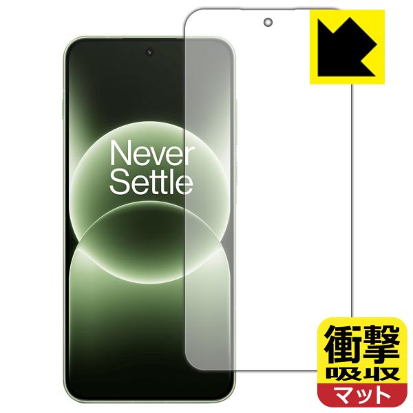 【衝撃吸収タイプ(反射低減)】保護フィルム(保護シート)※対応機種 : OnePlus Ace 6T (PLR110) / OnePlus 15R (CPH2767 / CPH2771) 専用の商品です。※製品内容 : 画面用フィルム1枚・...