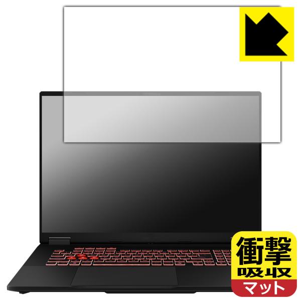 【衝撃吸収タイプ(反射低減)】保護フィルム(保護シート)※対応機種 : ASUS TUF Gaming A18 (2025) FA808UP / FA808UM / FA808UH 専用の商品です。※製品内容 : 画面用フィルム1枚・クリー...