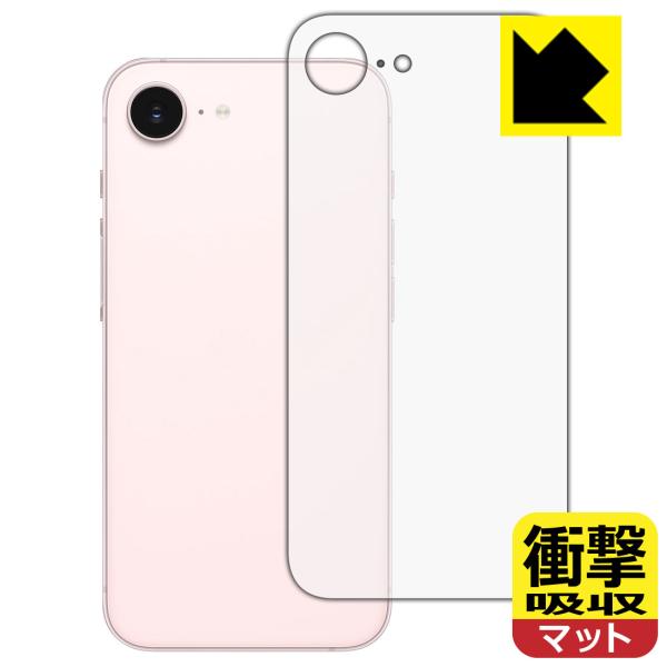 【発売日：2026年03月11日】3月11日頃出荷開始予定! 現在予約受付中!!【衝撃吸収タイプ(反射低減)】保護フィルム(保護シート)※対応機種 : iPhone 17e 専用の商品です。※製品内容 : 背面用フィルム1枚・クリーニングワ...