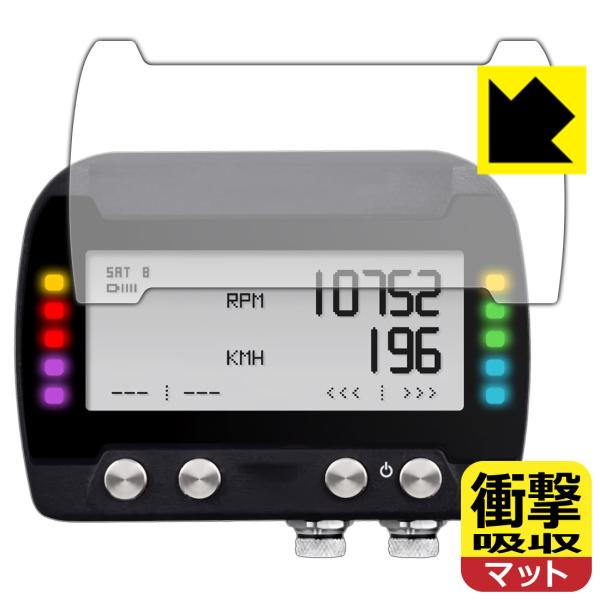 【衝撃吸収タイプ(反射低減)】保護フィルム(保護シート)※対応機種 : AiM SOLO 2 / SOLO 2 DL 専用の商品です。※製品内容 : 画面用フィルム1枚・クリーニングワイプ1個【ポスト投函発送の場合のみ送料無料(代金引換は送...