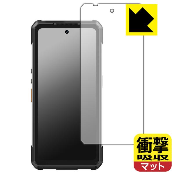 【衝撃吸収タイプ(反射低減)】保護フィルム(保護シート)※対応機種 : Ulefone Armor 34 Pro / Armor 34 Pro+ 専用の商品です。※製品内容 : 画面用フィルム1枚・クリーニングワイプ1個【ポスト投函発送の場...
