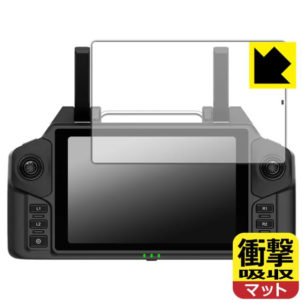 【衝撃吸収タイプ(反射低減)】保護フィルム(保護シート)※対応機種 : XAG SRC5 Smart Remote Controller (M3SRC5AH) 専用の商品です。※製品内容 : 画面用フィルム1枚・クリーニングワイプ1個【ポス...