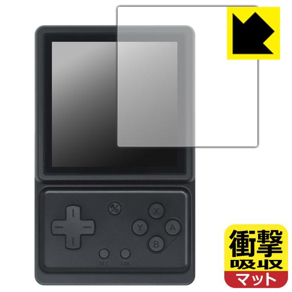 【衝撃吸収タイプ(反射低減)】保護フィルム(保護シート)※対応機種 : ANBERNIC RG Rotate ハンドヘルドゲーム機専用の商品です。※製品内容 : 画面用フィルム1枚・クリーニングワイプ1個【ポスト投函発送の場合のみ送料無料(...