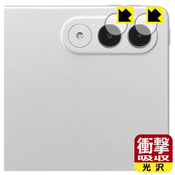 【衝撃吸収タイプ(光沢)】保護フィルム(保護シート)※対応機種 : NEC LAVIE Tab EX TX117/LAS (PC-TX117LAS), TAB11/301 (PC-TAB11301) (11.1型ワイド・2026年春モデル)...