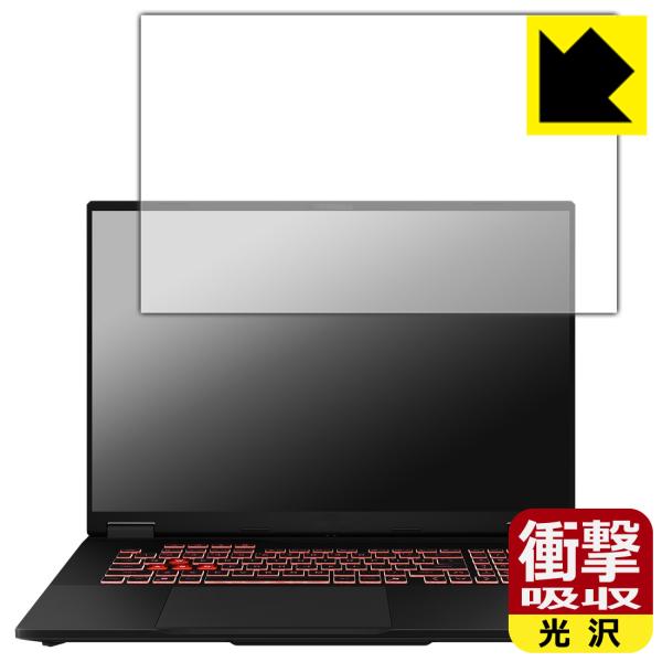【衝撃吸収タイプ(光沢)】保護フィルム(保護シート)※対応機種 : ASUS TUF Gaming A18 (2025) FA808UP / FA808UM / FA808UH 専用の商品です。※製品内容 : 画面用フィルム1枚・クリーニン...