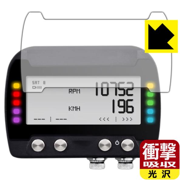 【衝撃吸収タイプ(光沢)】保護フィルム(保護シート)※対応機種 : AiM SOLO 2 / SOLO 2 DL 専用の商品です。※製品内容 : 画面用フィルム1枚・クリーニングワイプ1個【ポスト投函発送の場合のみ送料無料(代金引換は送料無...