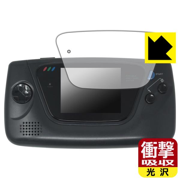 【衝撃吸収タイプ(光沢)】保護フィルム(保護シート)※対応機種 : セガ ゲームギア (HGG-3200) 専用の保護フィルムです。※製品内容 : 画面用フィルム1枚・クリーニングワイプ1個【ポスト投函発送の場合のみ送料無料(代金引換は送料...