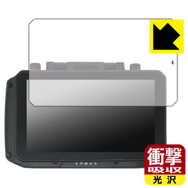 【衝撃吸収タイプ(光沢)】保護フィルム(保護シート)※対応機種 : XAG SRC4 Smart Remote Controller (M3SRC4AH) 専用の商品です。※製品内容 : 画面用フィルム1枚・クリーニングワイプ1個【ポスト投...