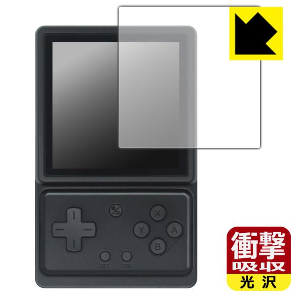 【衝撃吸収タイプ(光沢)】保護フィルム(保護シート)※対応機種 : ANBERNIC RG Rotate ハンドヘルドゲーム機専用の商品です。※製品内容 : 画面用フィルム1枚・クリーニングワイプ1個【ポスト投函発送の場合のみ送料無料(代金...