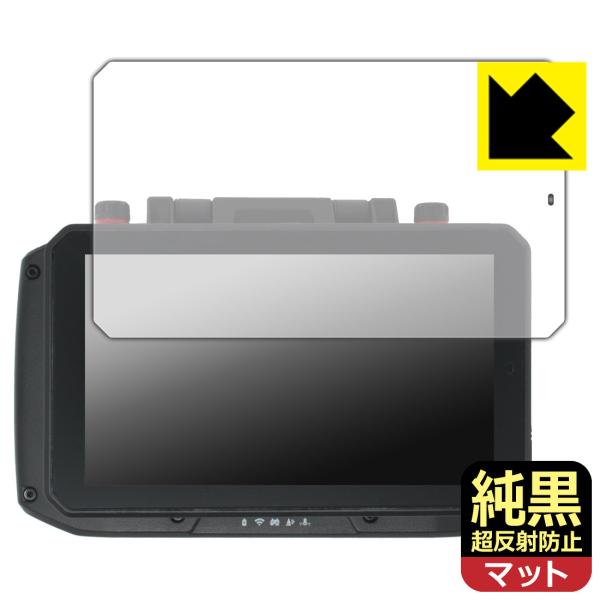 【極低反射率 AR/AGタイプ(非光沢)】保護フィルム(保護シート)※対応機種 : XAG SRC4 Smart Remote Controller (M3SRC4AH) 専用の商品です。※製品内容 : 画面用フィルム1枚・クリーニングワイ...
