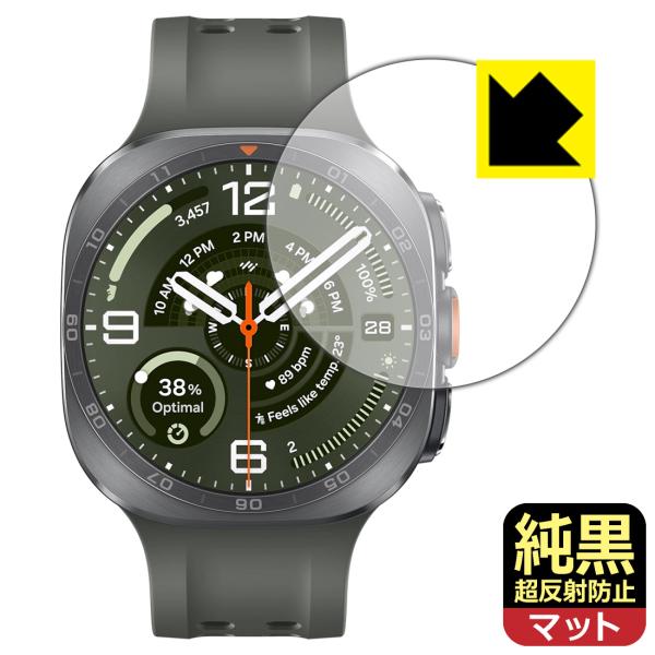 【発売日：2026年08月07日】8月7日頃出荷開始予定! 現在予約受付中!!【極低反射率 AR/AGタイプ(非光沢)】保護フィルム(保護シート)※対応機種 : Samsung Galaxy Watch Ultra2 (SM-L715F) ...