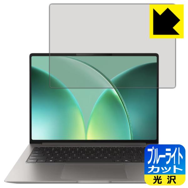 【ブルーライト低減タイプ(光沢)】保護フィルム(保護シート)※対応機種 : 対応機種：HONOR MagicBook Pro 14 2026 (ZQC-P) 専用の商品です。※製品内容 : 画面用フィルム1枚・クリーニングワイプ1個【ポスト...