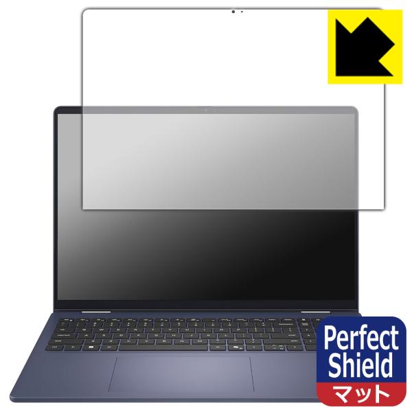 【アンチグレアタイプ(非光沢)】保護フィルム(保護シート)※対応機種 : Dell 16 Plus 2-in-1 (DB06250) 専用の商品です。※製品内容 : 画面用フィルム1枚・クリーニングワイプ1個