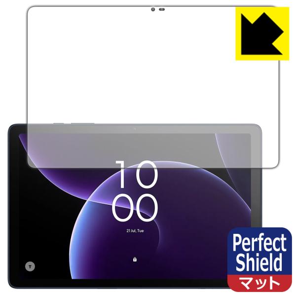 【アンチグレアタイプ(非光沢)】保護フィルム(保護シート)※対応機種 : TCL TAB 10 Gen4 (8483A) 専用の商品です。※製品内容 : 画面用フィルム1枚・クリーニングワイプ1個【ポスト投函発送の場合のみ送料無料(代金引換...