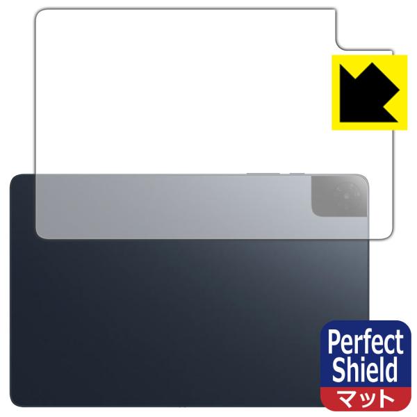 【アンチグレアタイプ(非光沢)】保護フィルム(保護シート)※対応機種 : TCL TAB 10 Gen4 (8483A) 専用の商品です。※製品内容 : 背面用フィルム1枚・クリーニングワイプ1個【ポスト投函発送の場合のみ送料無料(代金引換...