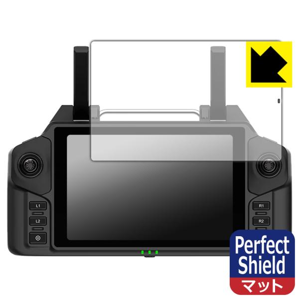 【アンチグレアタイプ(非光沢)】保護フィルム(保護シート)※対応機種 : XAG SRC5 Smart Remote Controller (M3SRC5AH) 専用の商品です。※製品内容 : 画面用フィルム1枚・クリーニングワイプ1個【ポ...